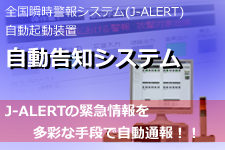 株式会社プラムファイブ